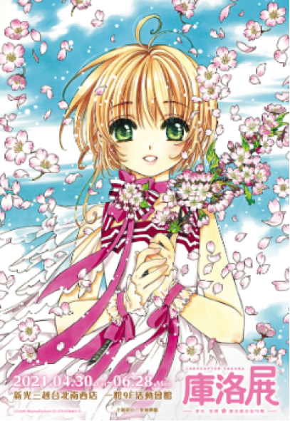 s9 - MeMeOn 迷迷音