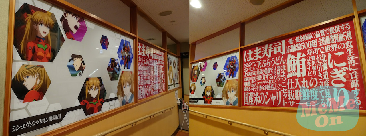 EVA-21-2 - MeMeOn 迷迷音