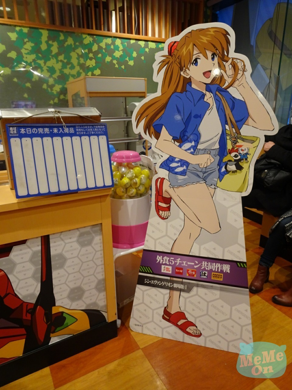 EVA-7-4 - MeMeOn 迷迷音