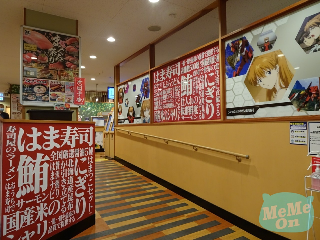 EVA-9-4 - MeMeOn 迷迷音