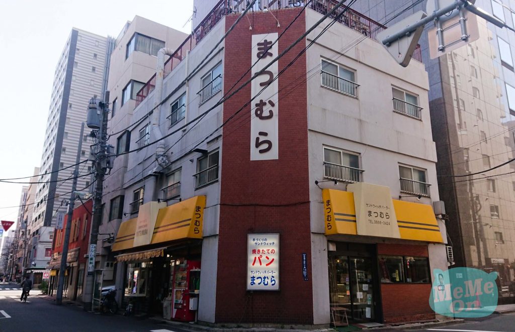 天國與地獄-3 - MeMeOn 迷迷音