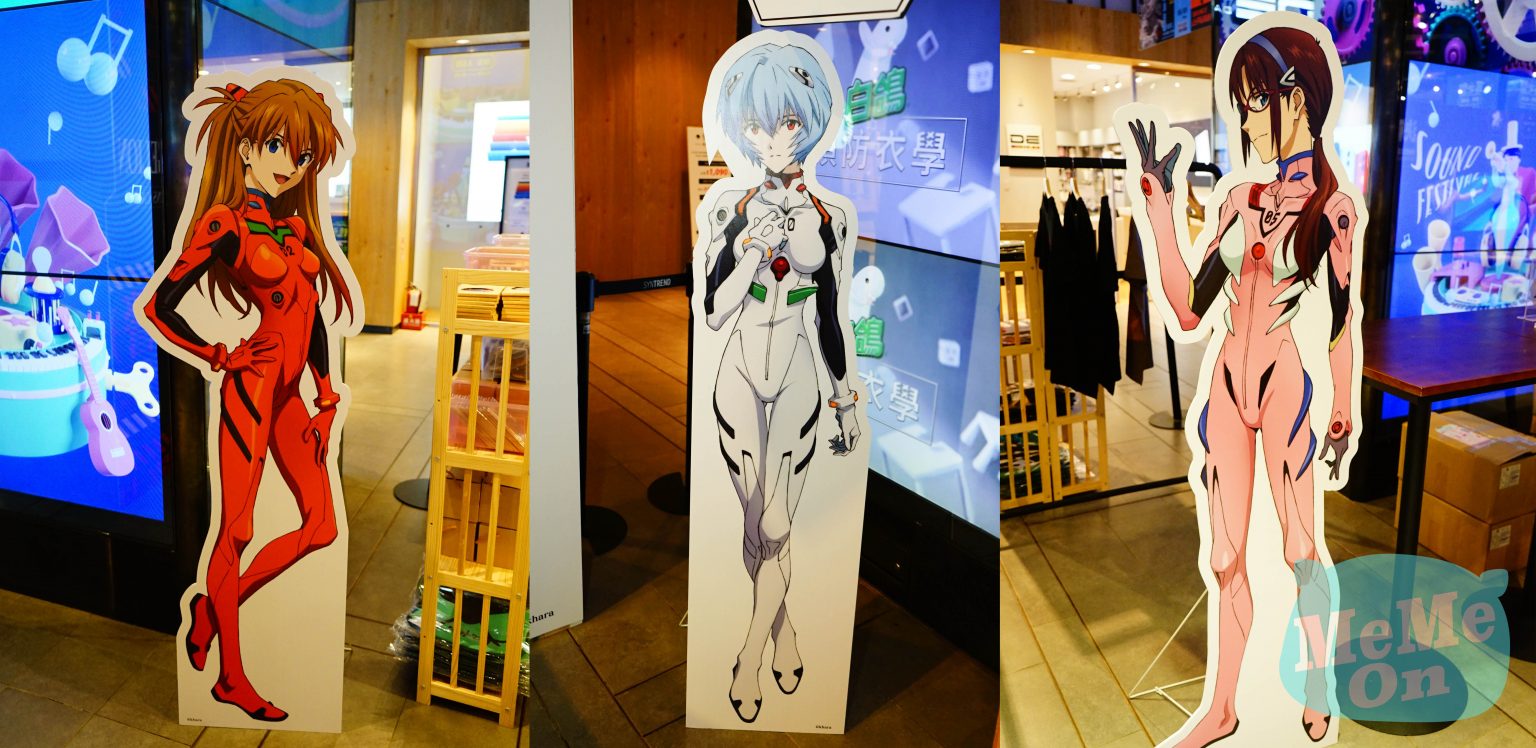 決戰！第3新台北市！ 新世紀福音戰士 EVANGELION 主題快閃餐廳 搶先看 - MeMeOn 迷迷音
