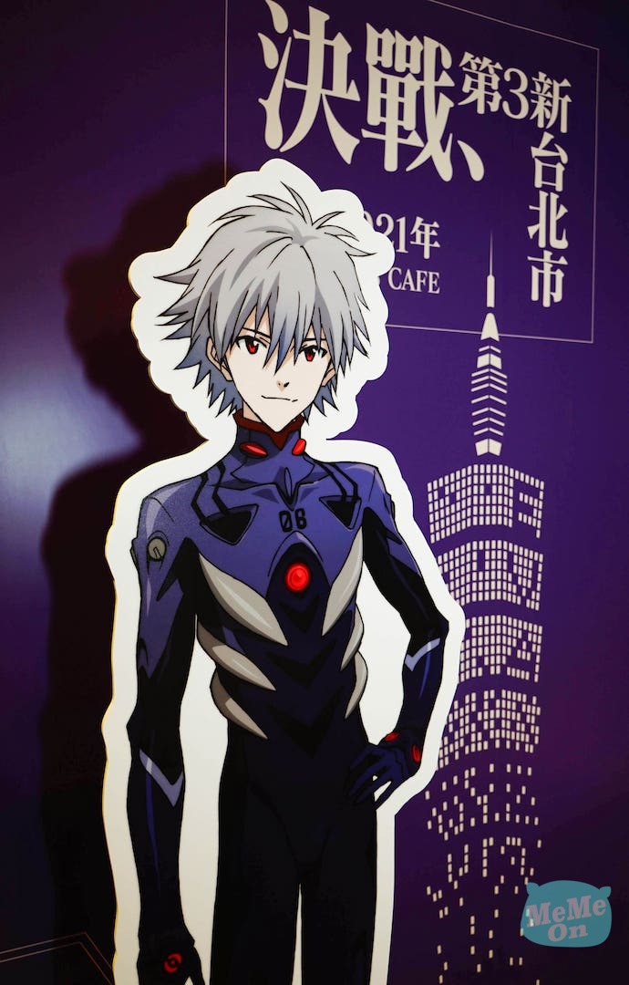 EVA-14 - MeMeOn 迷迷音