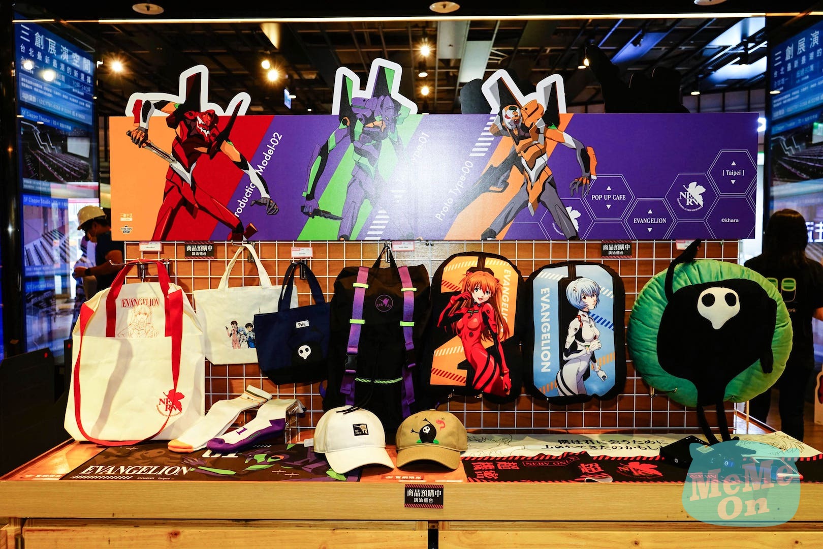 EVA-3 - MeMeOn 迷迷音