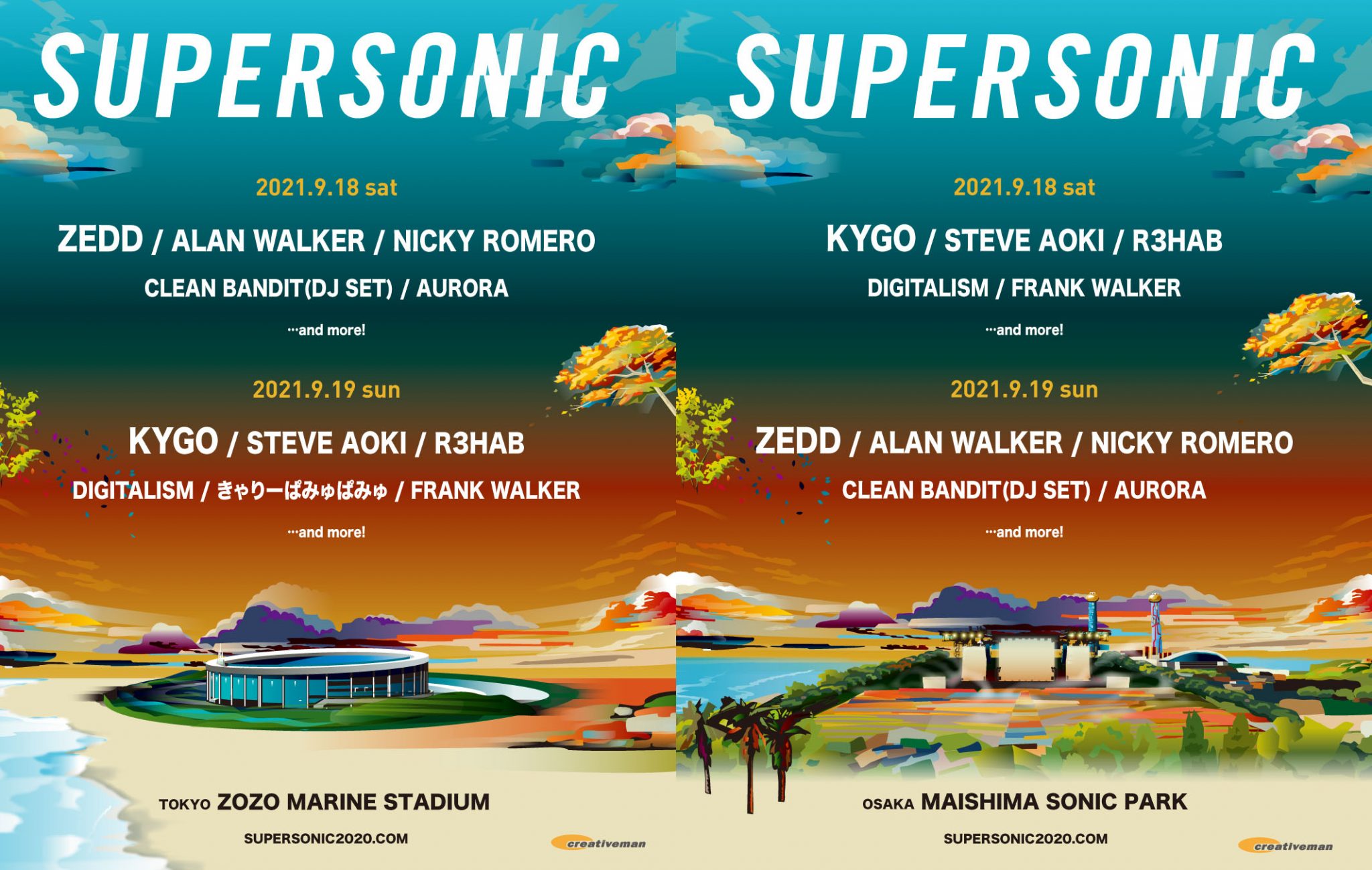 日本 2021 首場國際音樂祭 SUPERSONIC 名單公佈 「這將是音樂史上一個新時代的開始！」 - MeMeOn 迷迷音