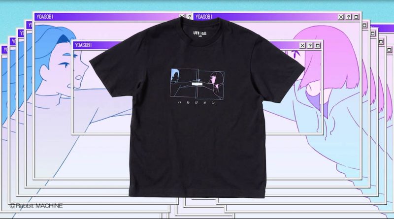 UNIQLO YOASOBI UT 7月下旬正式登台 Sing Your World直播演唱會免費看 - MeMeOn 迷迷音