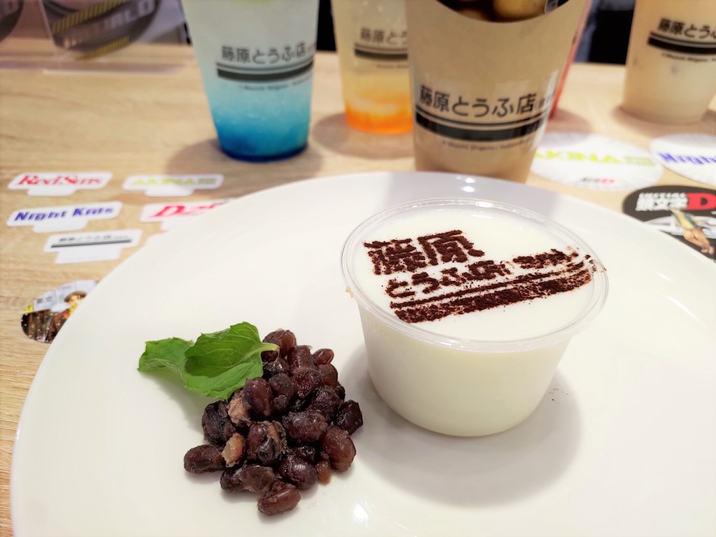 三創-頭文字D餐廳_210716_25 - MeMeOn 迷迷音