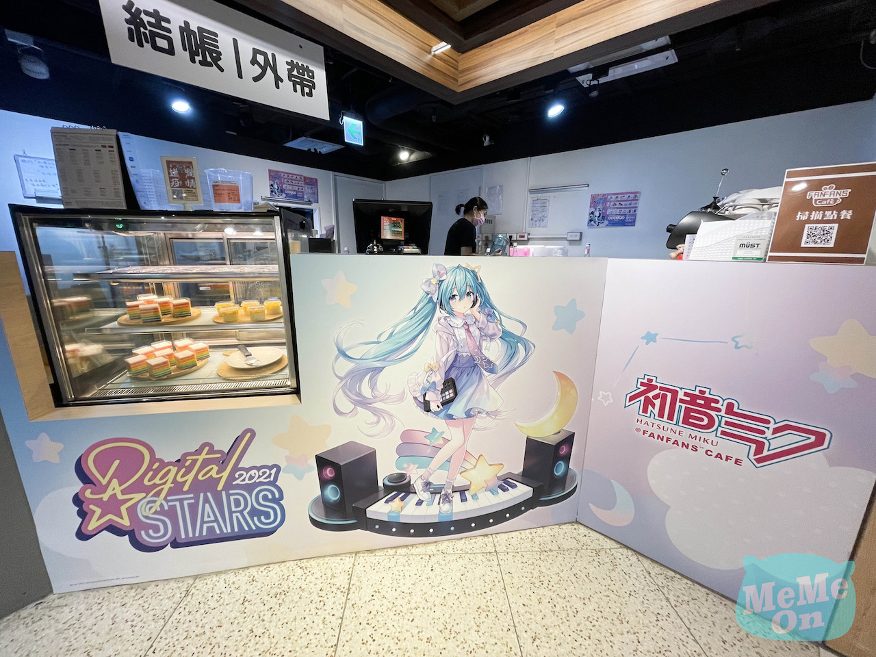 初音1 - MeMeOn 迷迷音