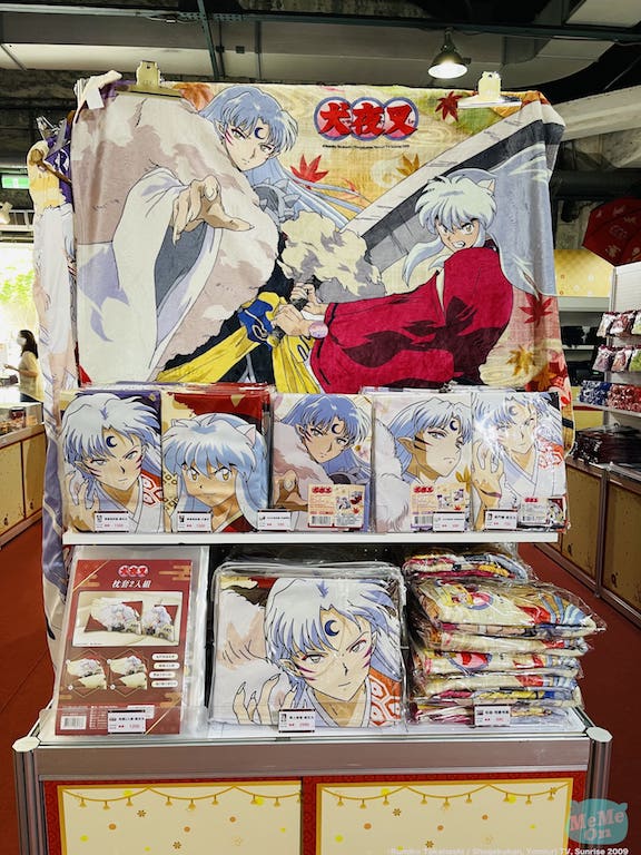 犬夜叉2 - MeMeOn 迷迷音