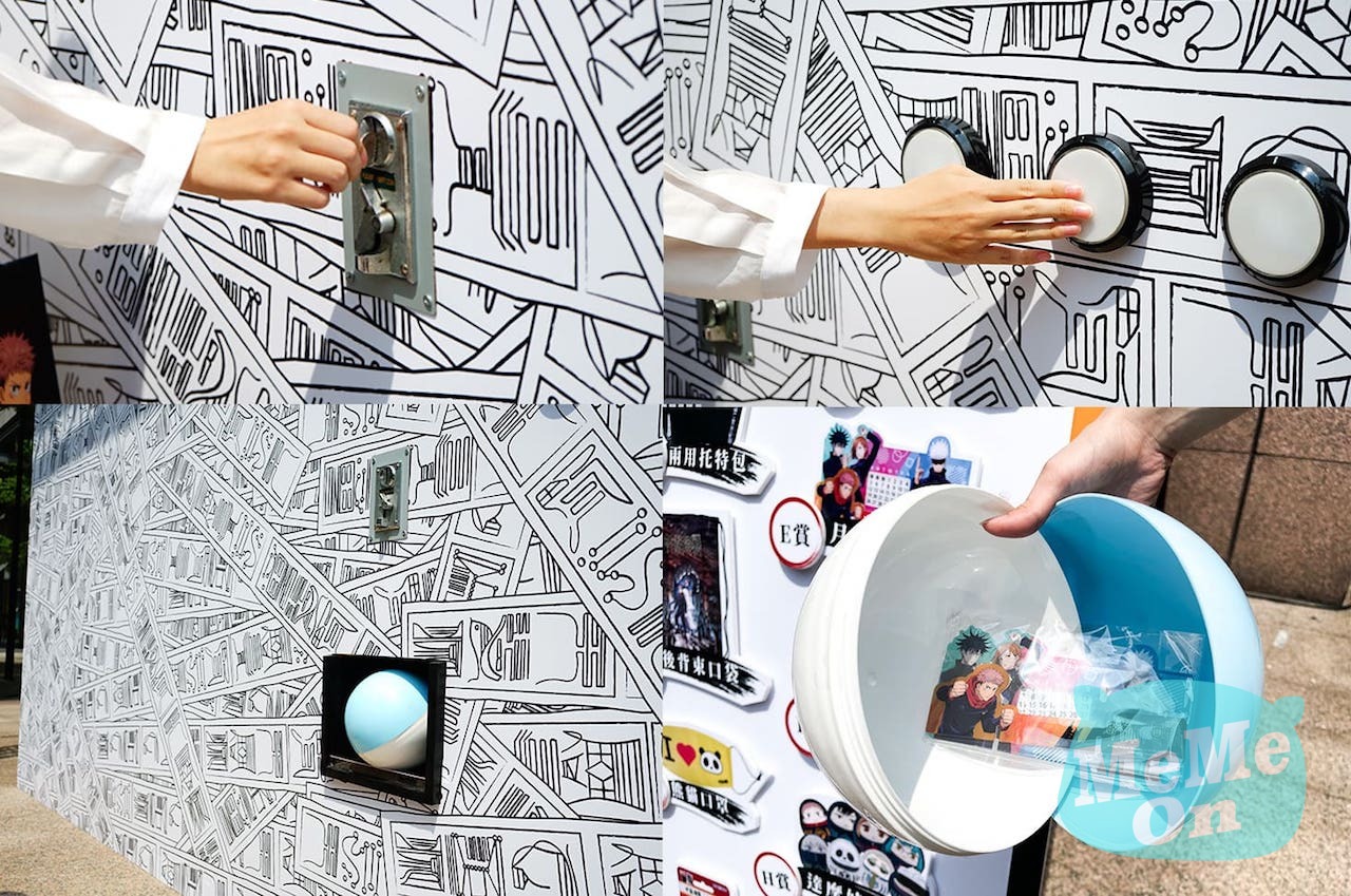 咒術-6 - MeMeOn 迷迷音