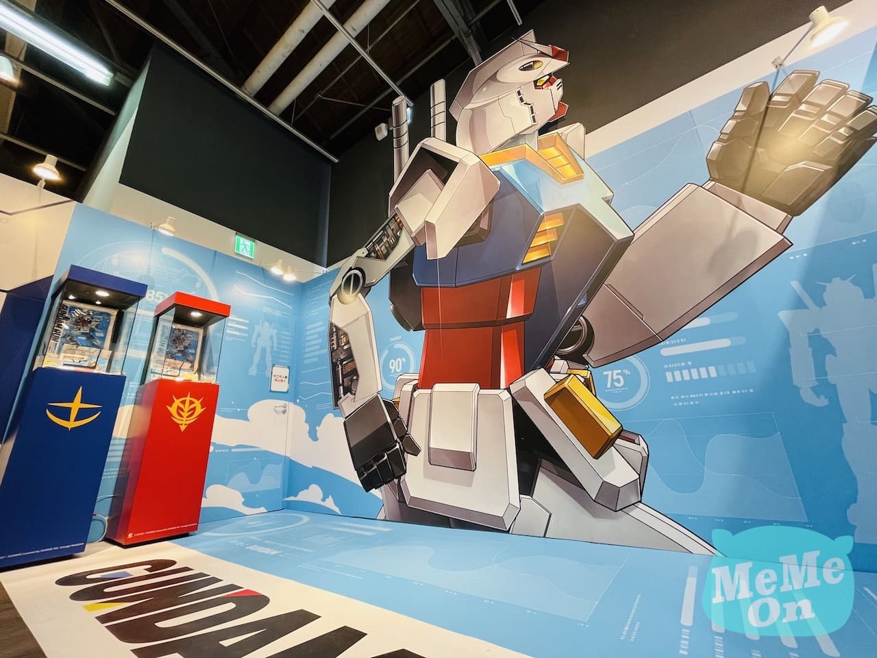 鋼彈-10 - MeMeOn 迷迷音