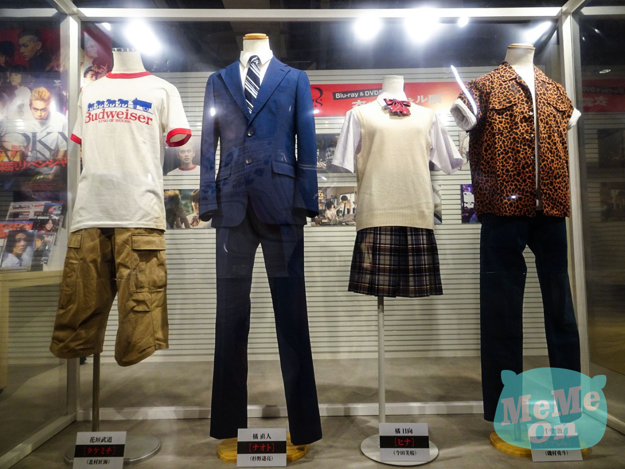 HMV-1 - MeMeOn 迷迷音