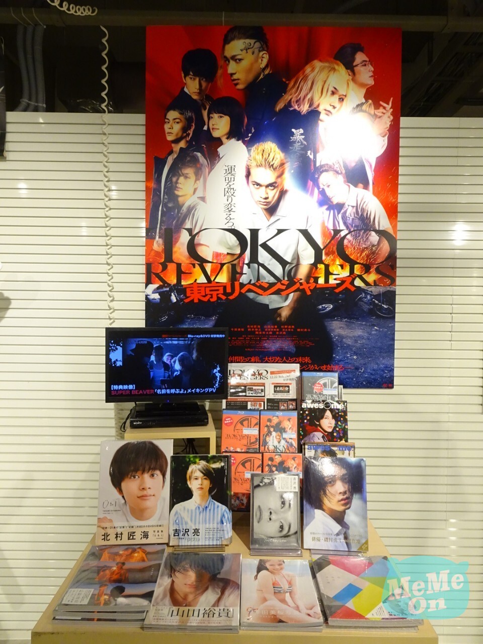 HMV-2 - MeMeOn 迷迷音