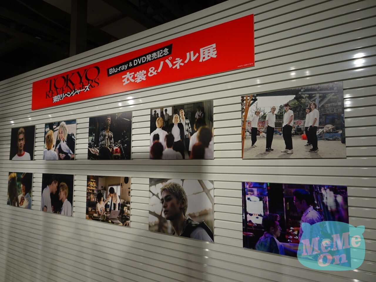 HMV-4 - MeMeOn 迷迷音