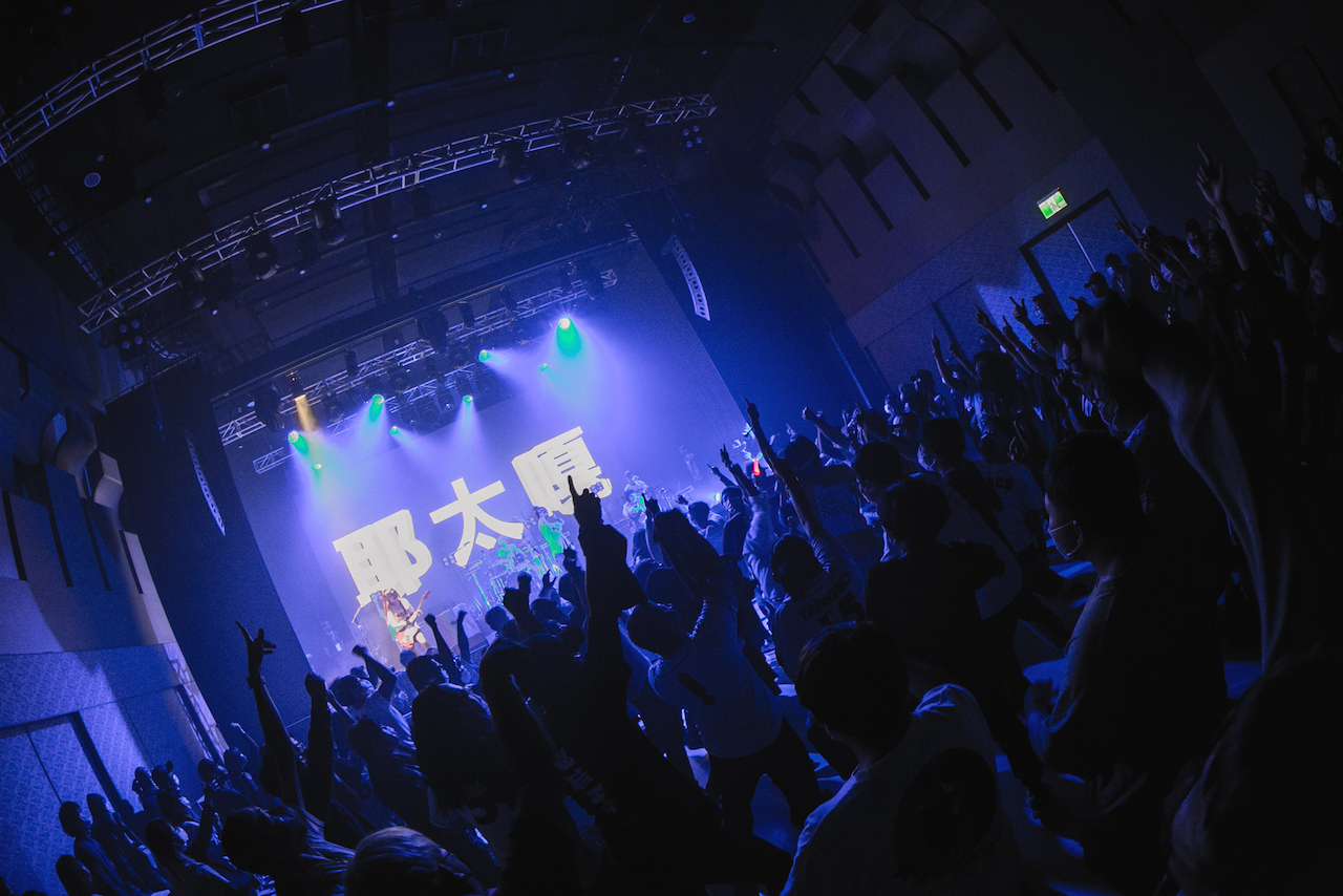 PSCO2 - MeMeOn 迷迷音