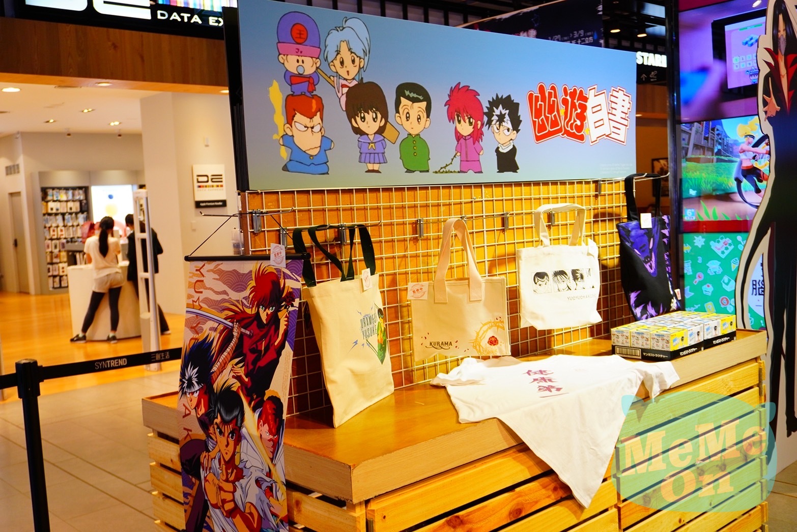 幽遊白書-2 - MeMeOn 迷迷音