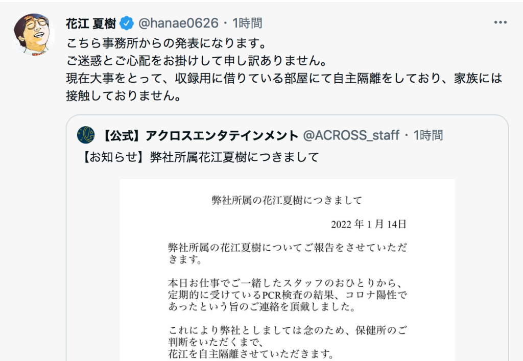 東京卍復仇者 》 佐野萬次郎 （ Mikey ）魅力何在？黑色衝動是甚麼？ 角色分析考察 （有雷） - MeMeOn 迷迷音