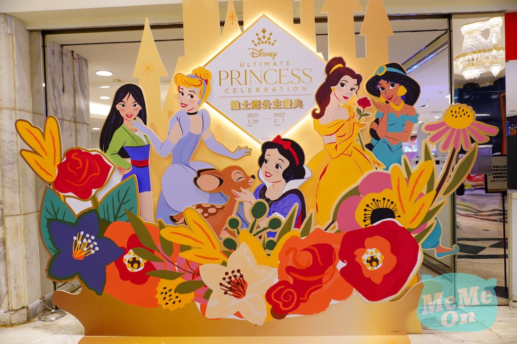 迪士尼公主盛典 》限定店與專屬課程 新光三越台北南西店登場 - MeMeOn 迷迷音