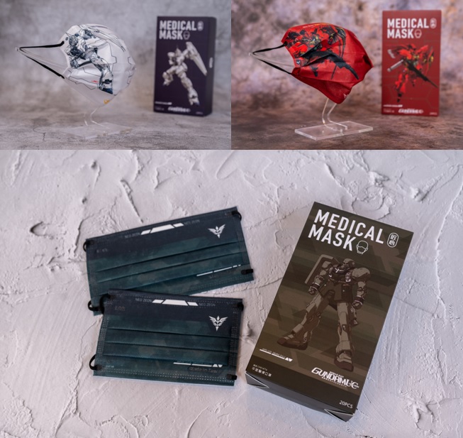 鋼彈 - MeMeOn 迷迷音