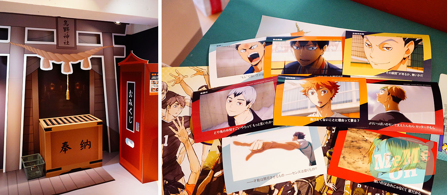 排球-4 - MeMeOn 迷迷音