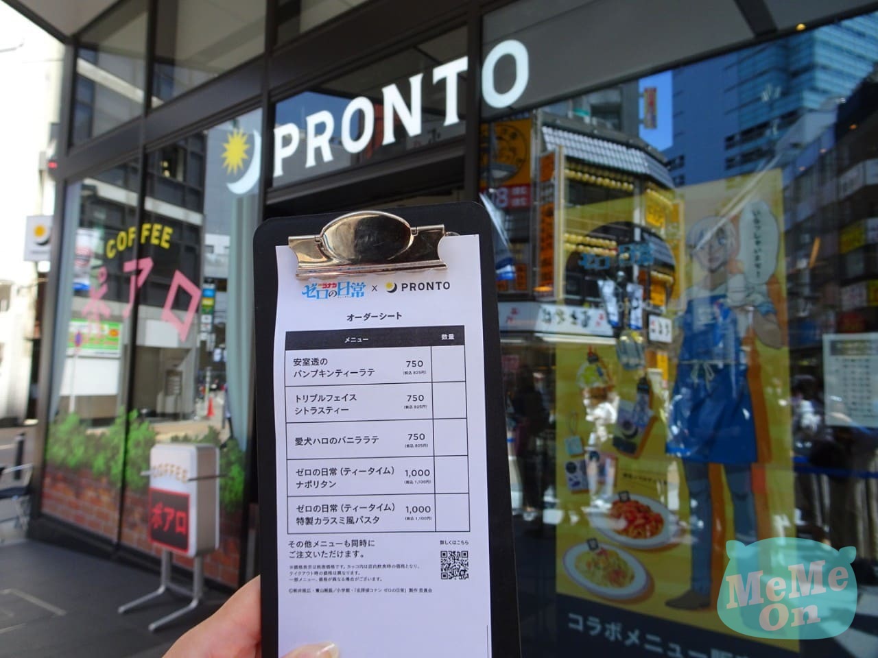 柯南-3 - MeMeOn 迷迷音