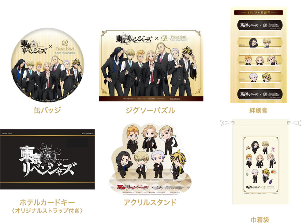 東京復仇者-9 - MeMeOn 迷迷音