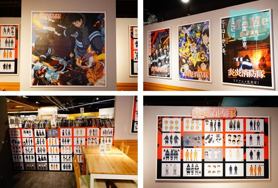 炎炎消防隊-1 - MeMeOn 迷迷音