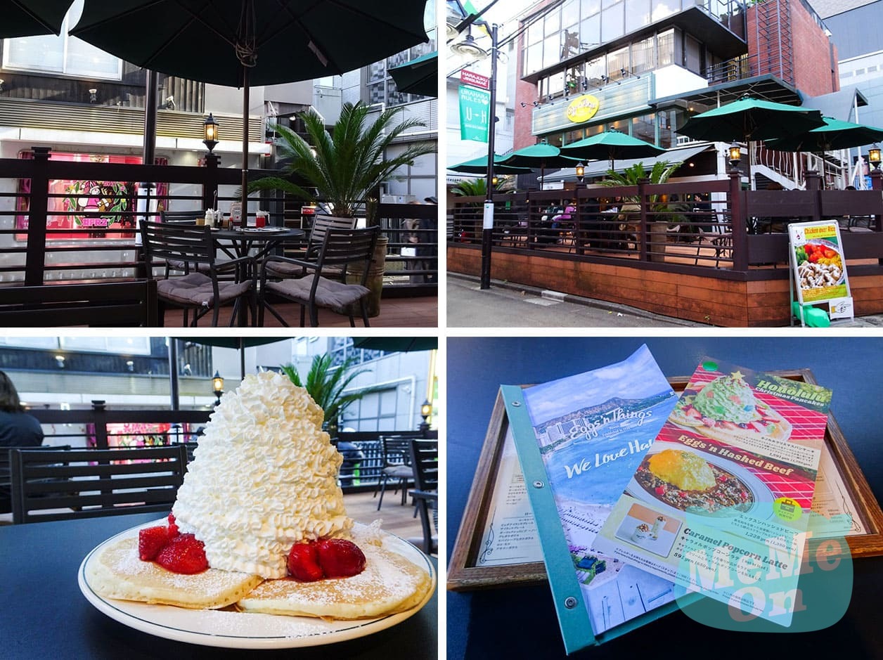 egg - MeMeOn 迷迷音