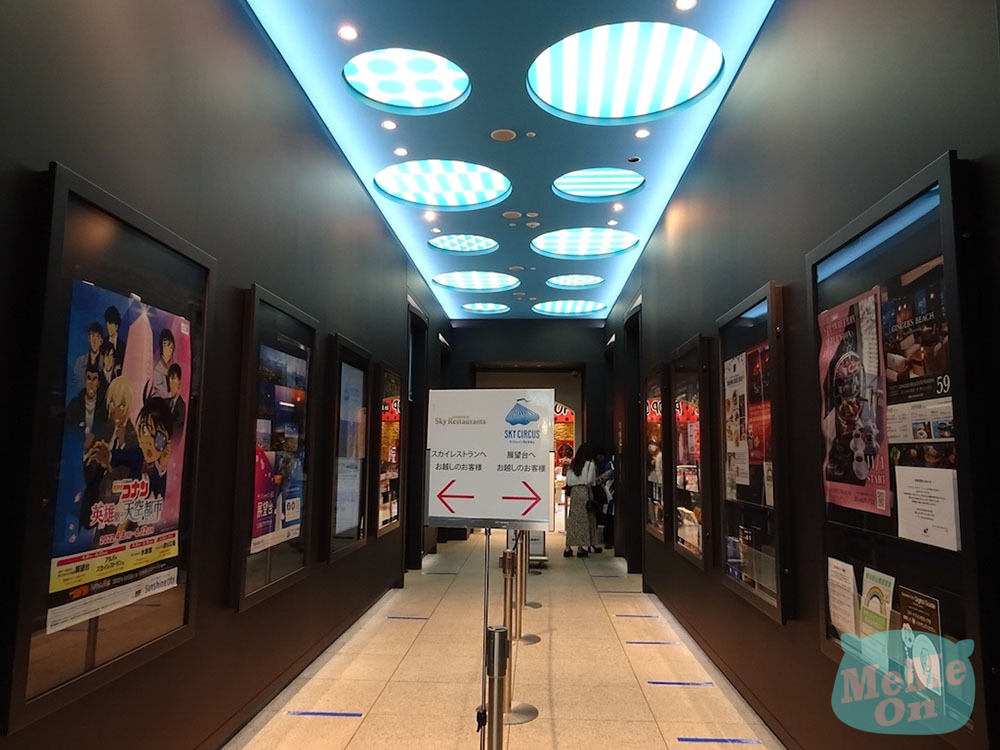 柯南-2-1 - MeMeOn 迷迷音