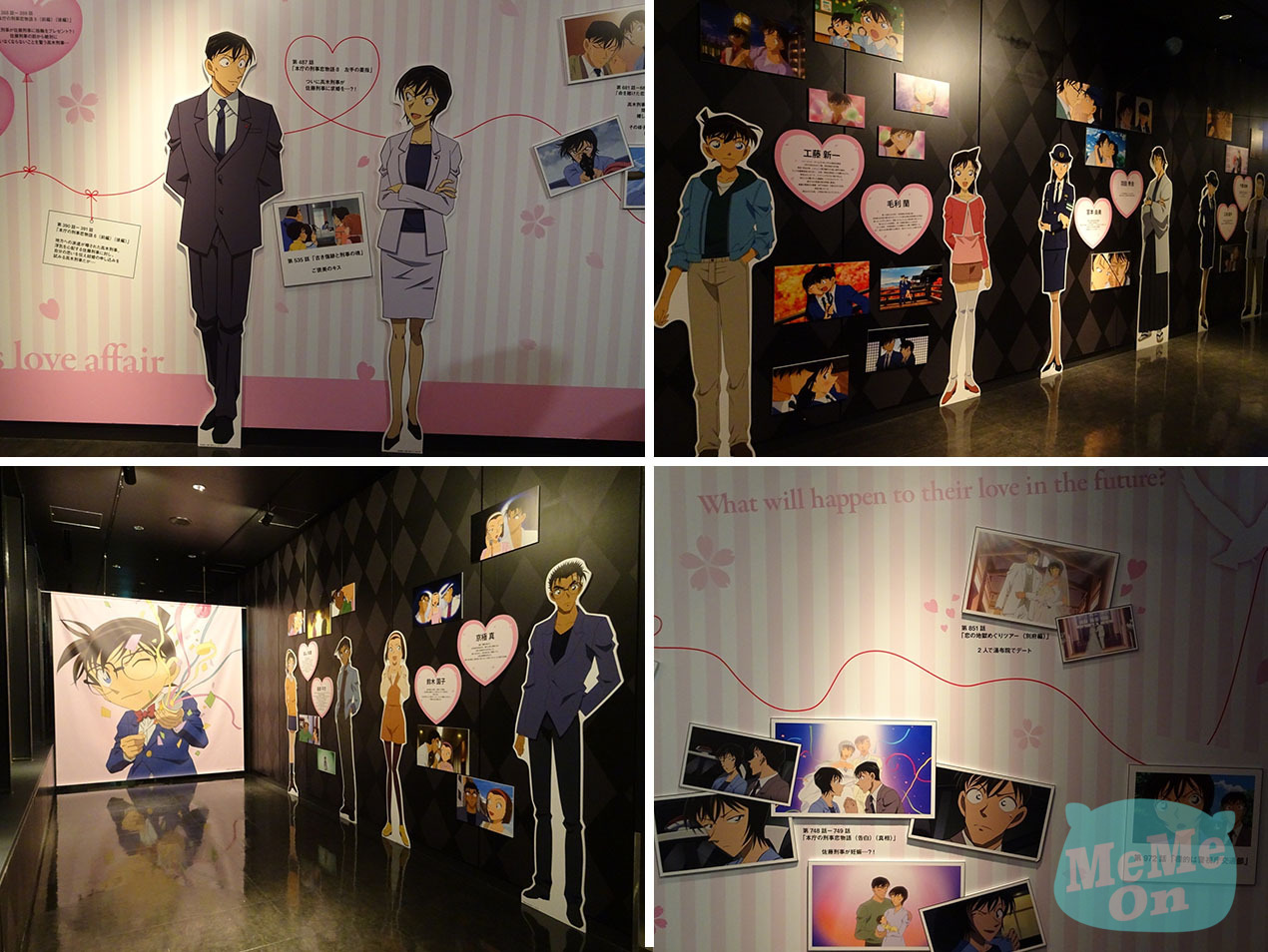 柯南-5 - MeMeOn 迷迷音