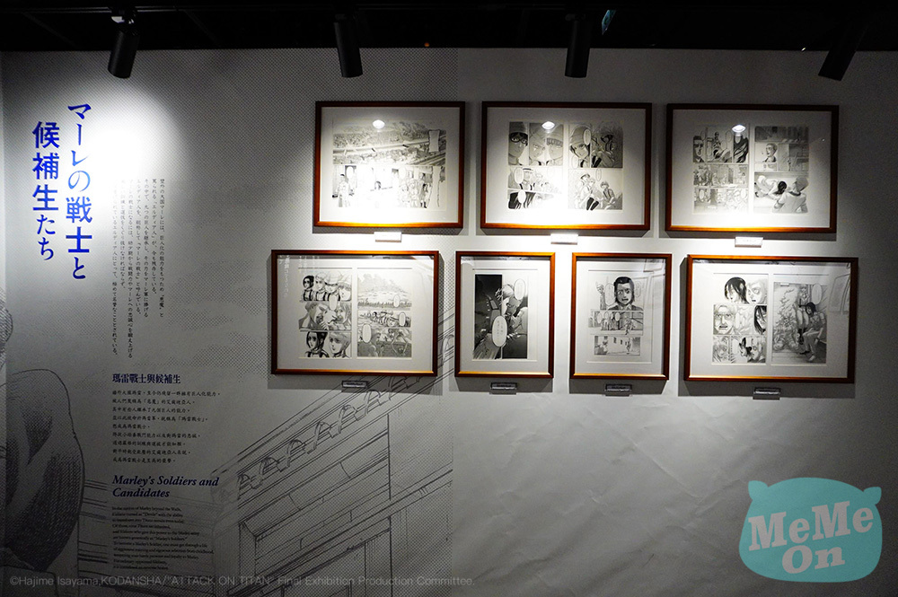 進擊的巨人-25 - MeMeOn 迷迷音