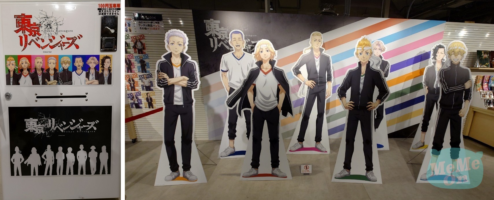 HMV-1 - MeMeOn 迷迷音