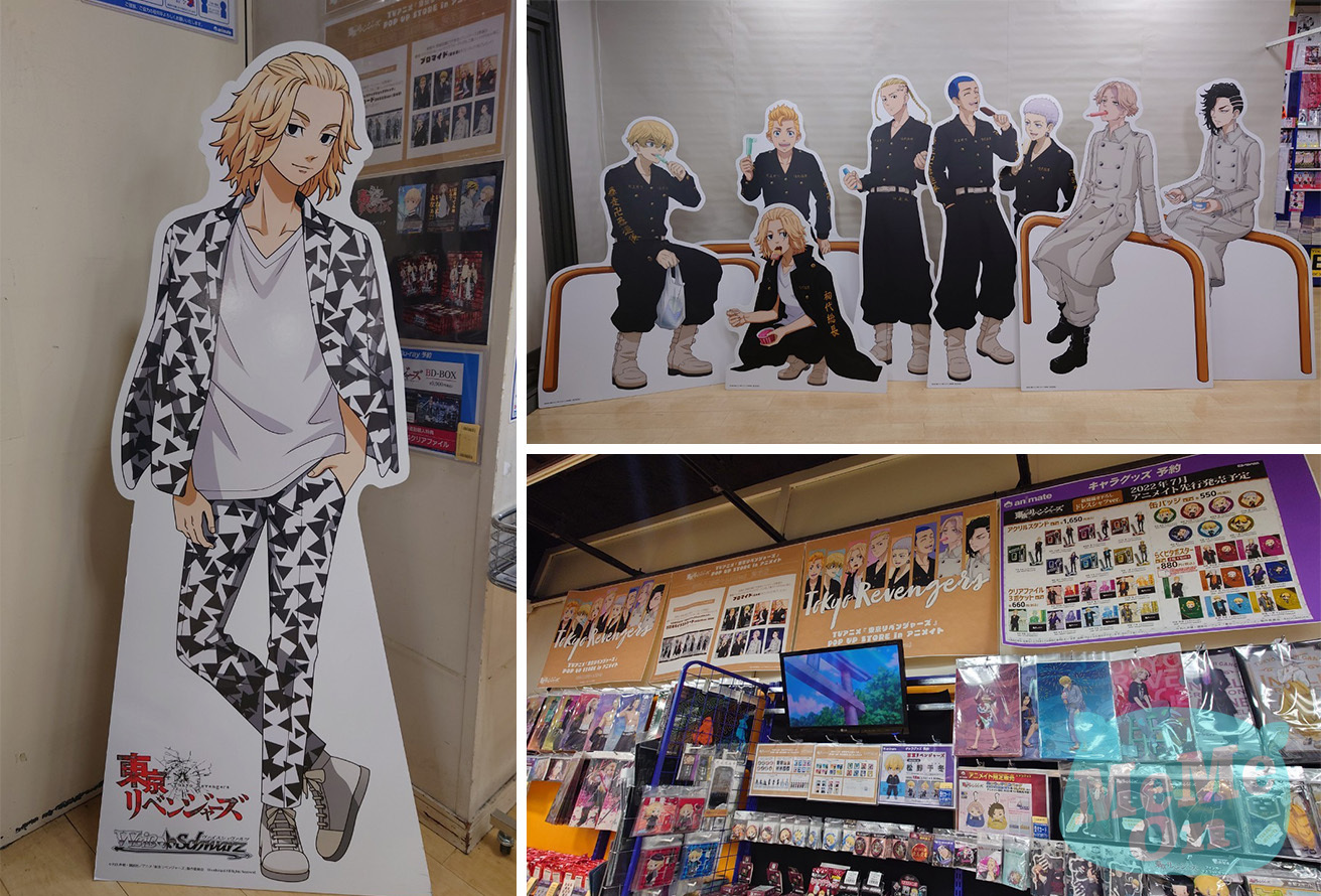 animate - MeMeOn 迷迷音