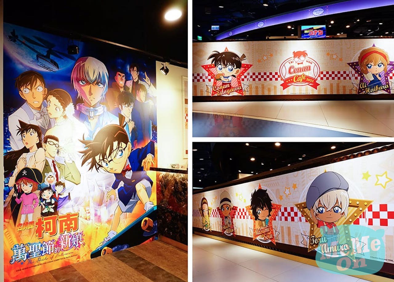 柯南-9 - MeMeOn 迷迷音