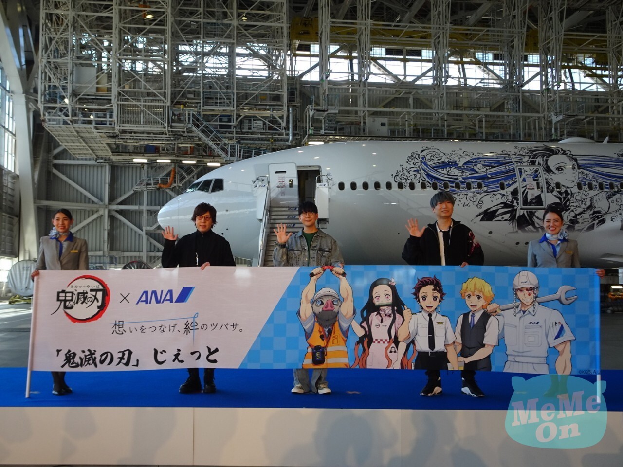 Ana X 鬼滅之刃 最新彩繪飛機亮相 花江夏樹:「好帥啊!可以旅行全集中!」 Memeon 迷迷音