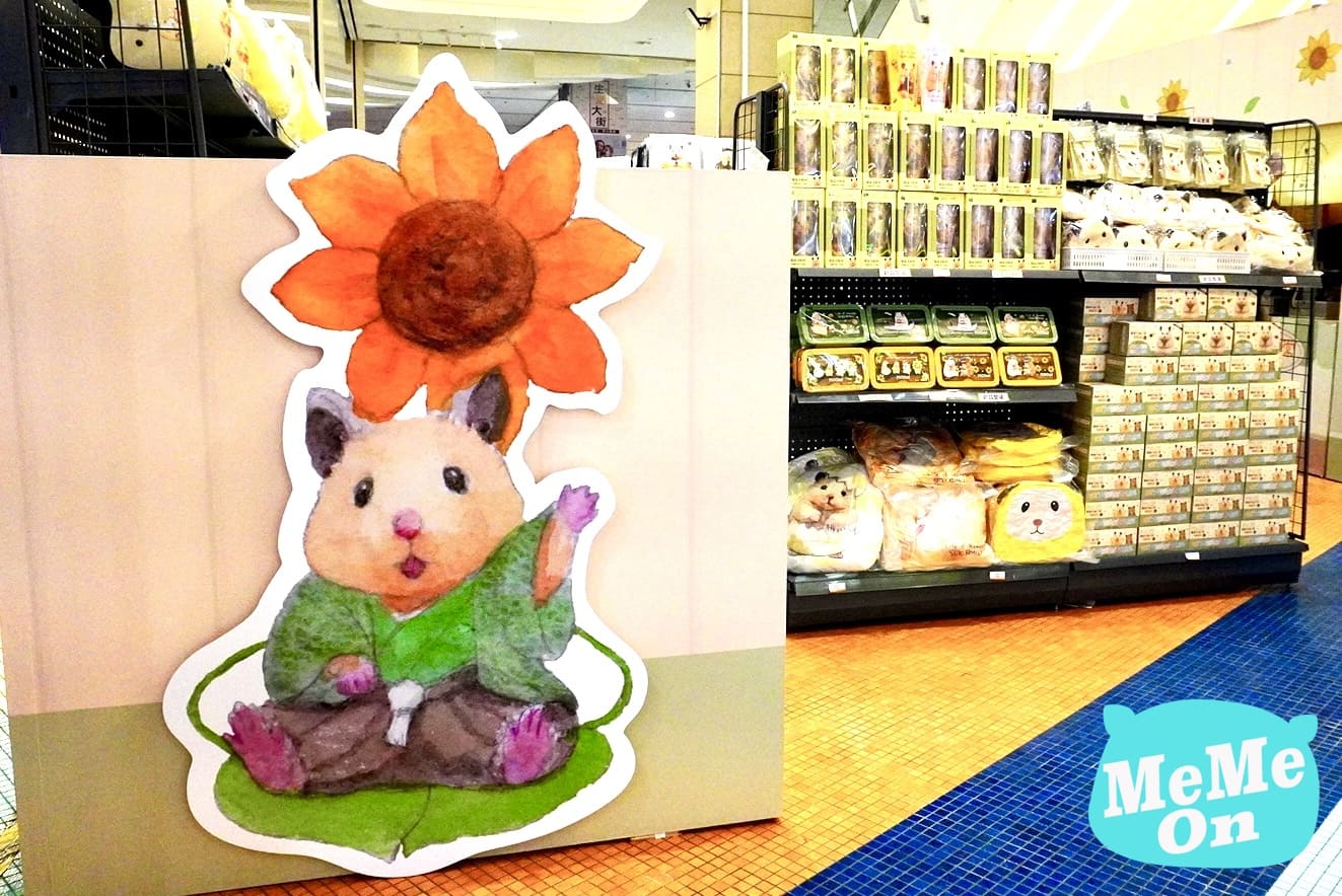 療癒超萌！《 助六の日常 》快閃店 12/29環球購物中心新北中和可愛登場 - MeMeOn 迷迷音