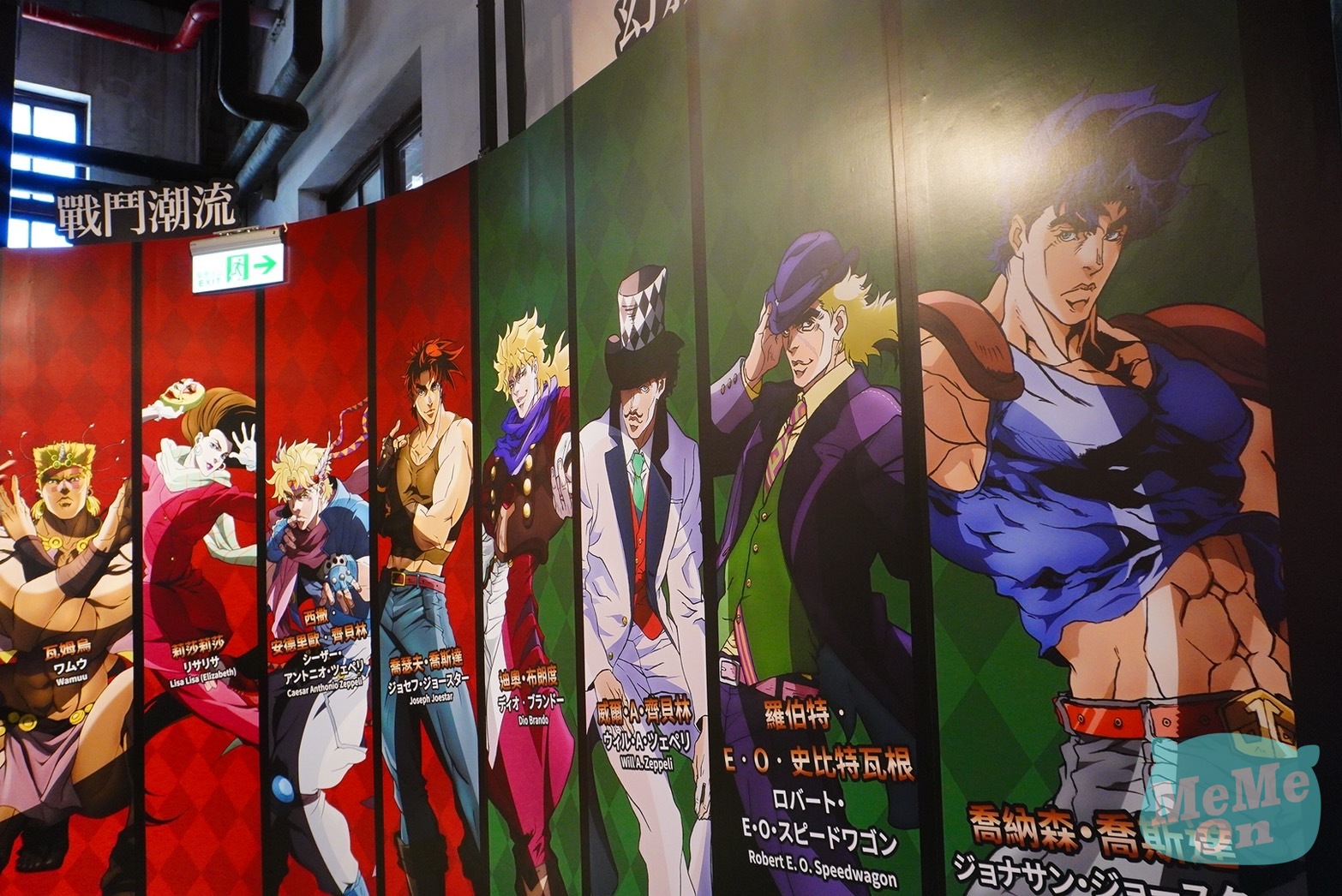 搶先看！ JOJO的奇妙冒險 《黃金之心》動畫十週年特展 - MeMeOn 迷迷音