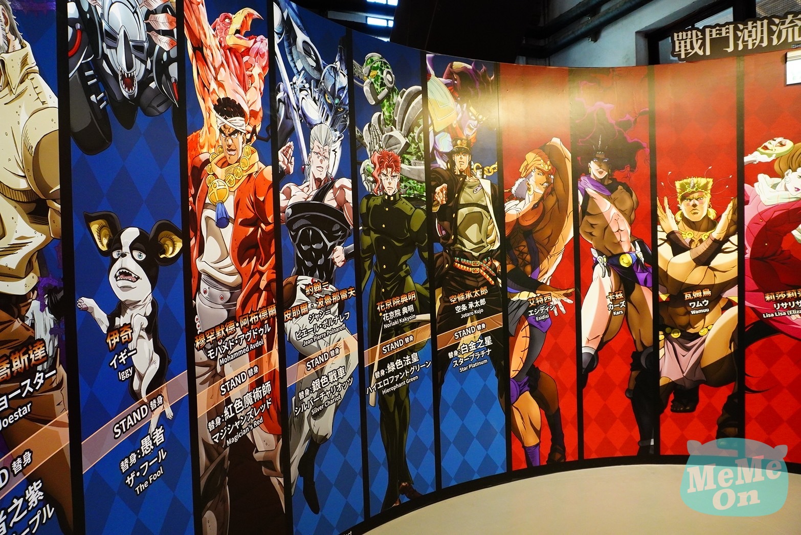 搶先看！ JOJO的奇妙冒險 《黃金之心》動畫十週年特展 - MeMeOn 迷迷音