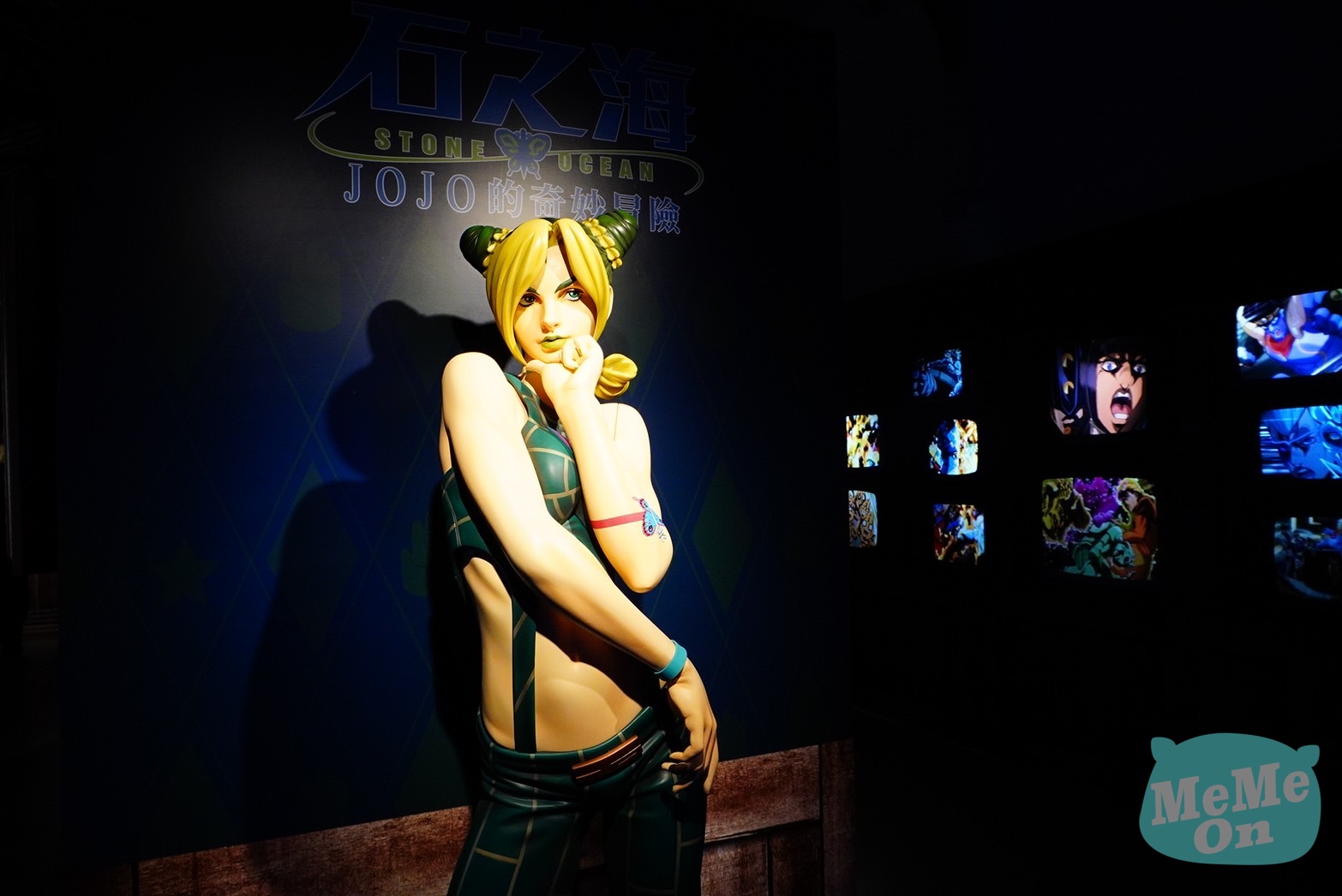 JOJO-19 - MeMeOn 迷迷音