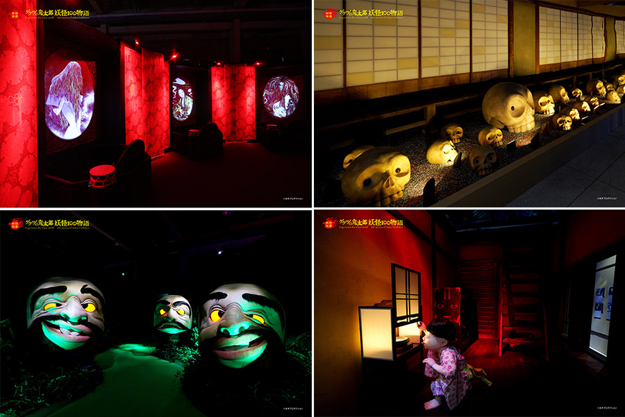 ゲゲゲの鬼太郎 妖怪100物語 登陸華山 炎亞綸 邀大家一起「品嘗妖怪」！ - MeMeOn 迷迷音