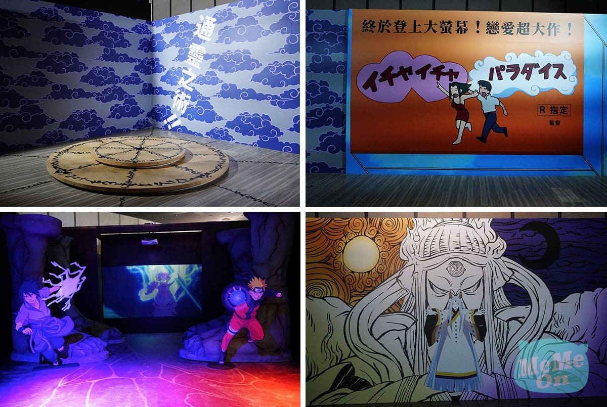 火影忍者 5 - MeMeOn 迷迷音