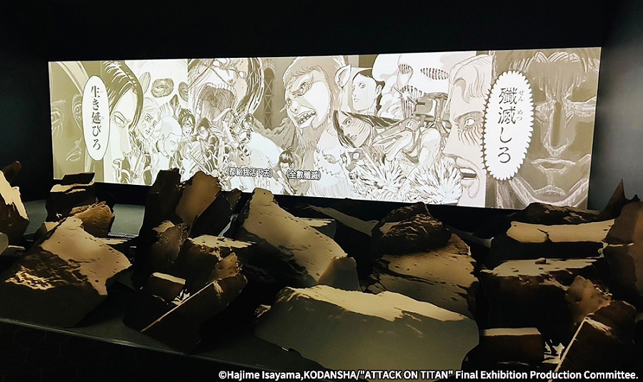 進擊的巨人展FINAL-展區示意圖2 - MeMeOn 迷迷音