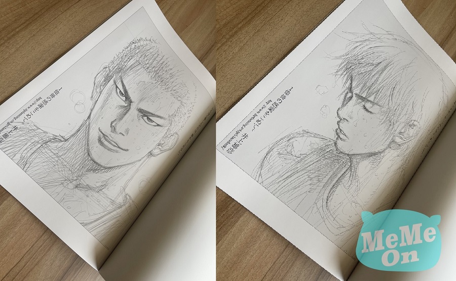 灌籃高手 (6) - MeMeOn 迷迷音