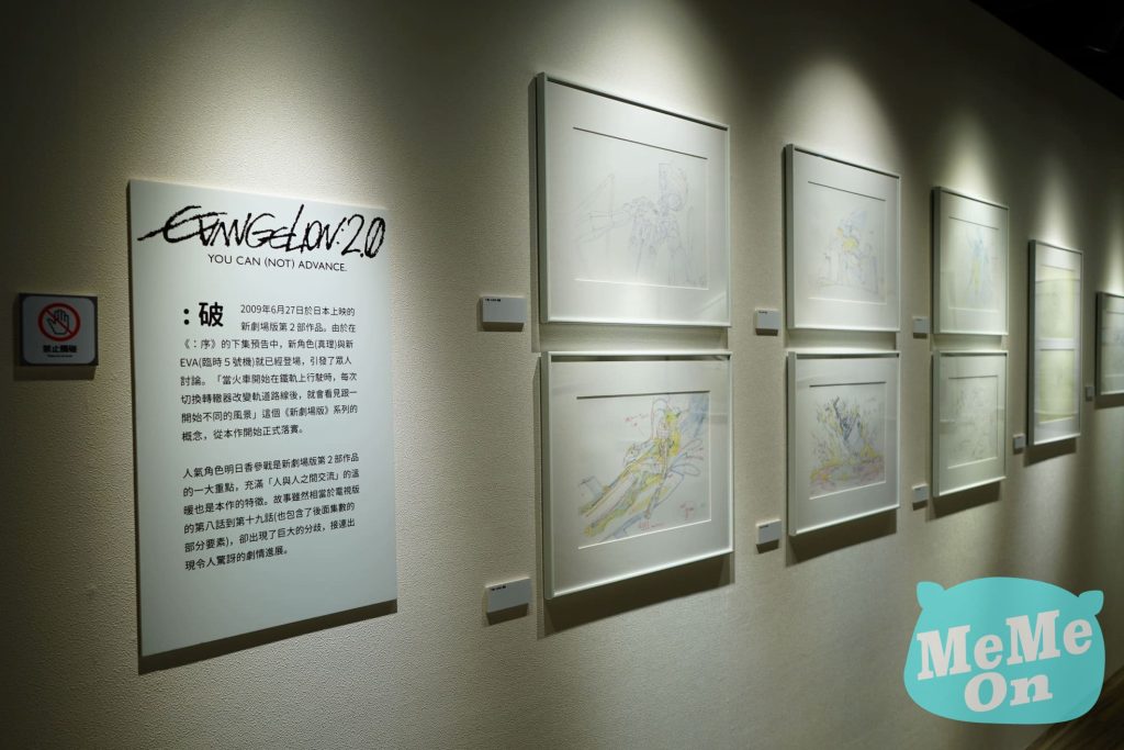 新世紀福音戰士展 台灣登場搶先看！綾波零等身大模型、300幅設定稿＆複製原畫 - MeMeOn 迷迷音