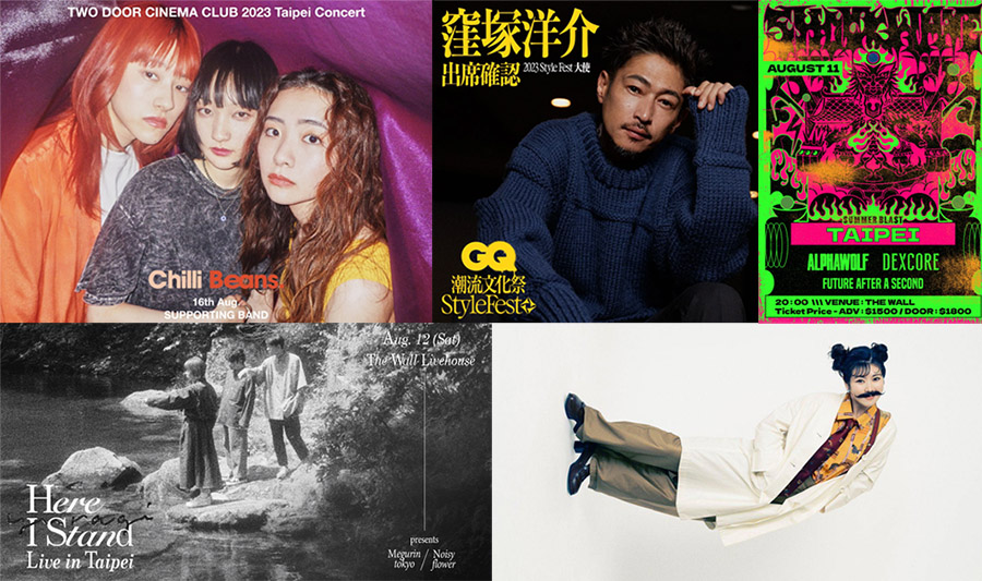 8 月來台日星整理： 窪塚洋介、Chilli Beans.、眉村ちあき、揺らぎ、... - MeMeOn 迷迷音