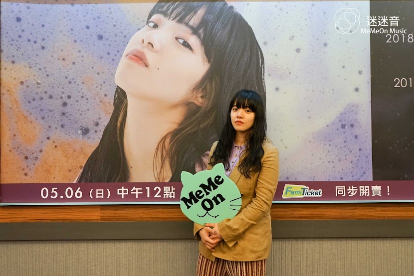 愛繆 AIMYON（あいみょん） 2025 台北演唱會時間、地點、售票詳情整理 - MeMeOn 迷迷音