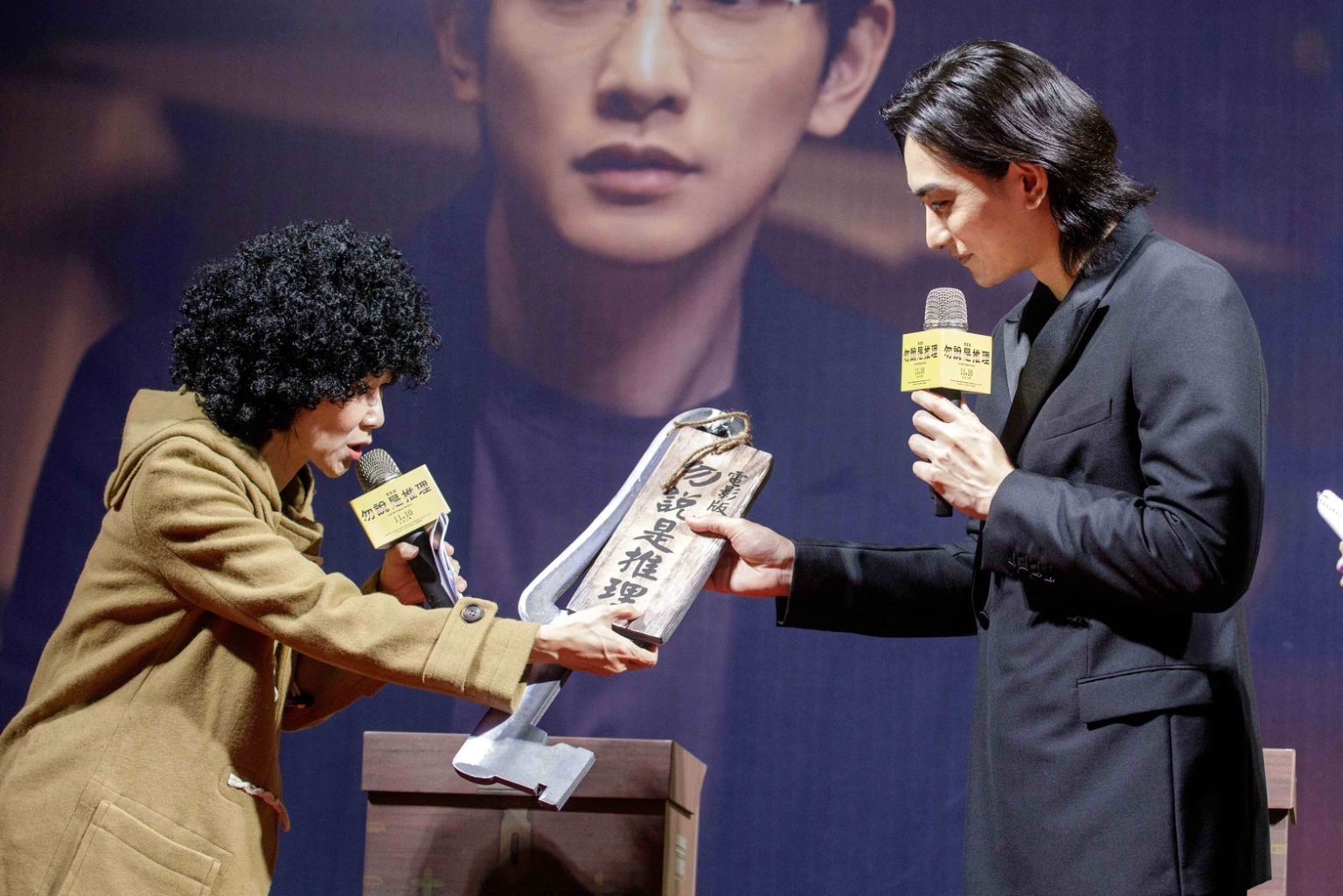 町田啓太 來台宣傳《電影版 勿說是推理》秀中文問粉絲：帥嗎？ - MeMeOn 迷迷音