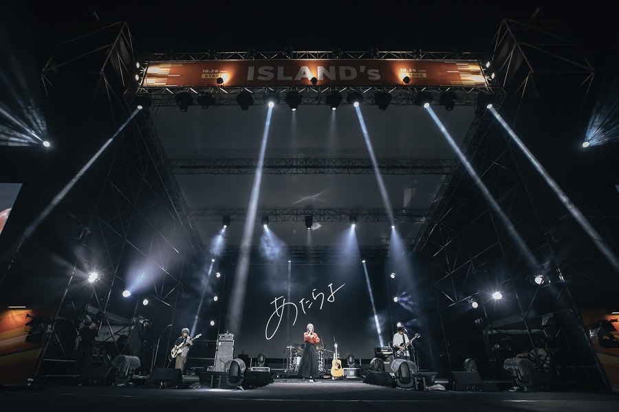 Atarayo （ あたらよ ） (1) - MeMeOn 迷迷音