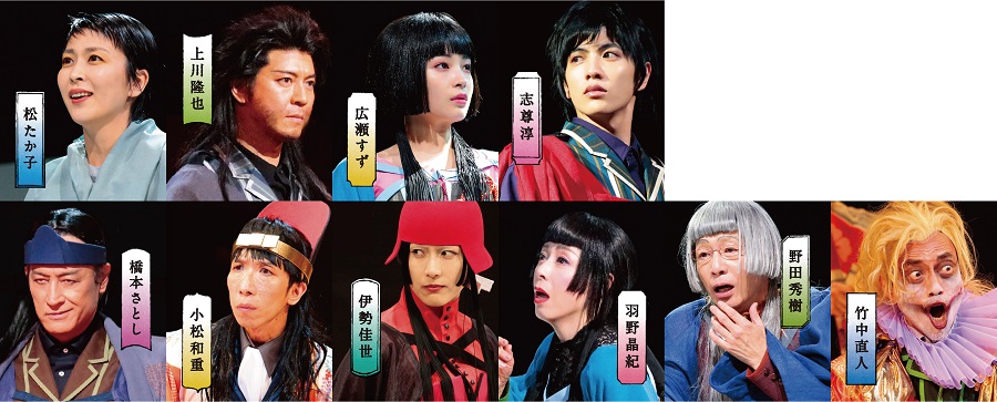 Q歌舞伎之夜 - MeMeOn 迷迷音