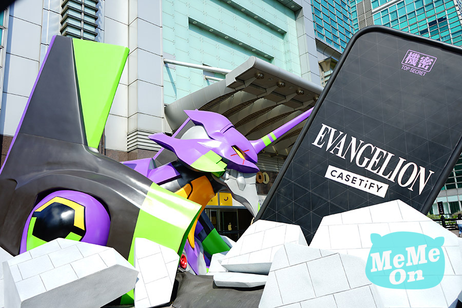 新世紀福音戰士 2 - MeMeOn 迷迷音